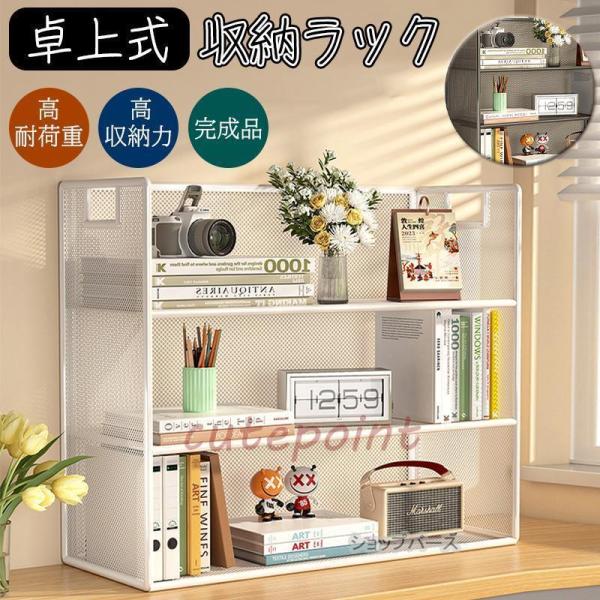 ★安全の丸い角★★高収納力★収納やディスプレイのための仕分けスペースが充実しています。★幅広い用途★本や文房具、化粧品などのコレクションを整理するのに便利なキューブ型コンパートメントです。オープンシェルフは、使用頻度の高いものを簡単に収納す...