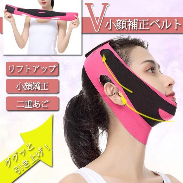 フェイスラインを引き締める小顔バンド！   【ワンサイズ】 長さ：64cm  幅：14cm  【素材】ポリエステル