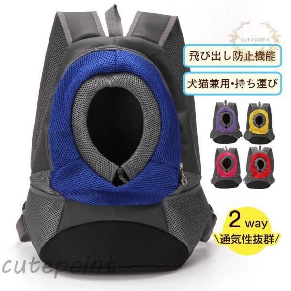 商品詳細カラー:/A01/A02/A03/A04/A05サイズ:/S/L【商品説明】?シンプルなデザインで洋服や季節を問わずご使用できます。?飛び出し防止のバンドが付属されています。?猫や子犬やお散歩が苦手なわんちゃんもコレがあれば安心して...