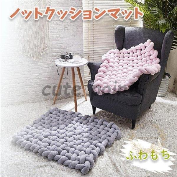 手作りノット ベビープレイマット スリーピングマット ハンドメイド ソフトコットン ベビーマット 保育園ラグ 子供 部屋用 フロアピロー おむつ替え?大のノットクッションがマットになって新登場！?ふわもち感がたまらない?極厚7cm?赤ちゃん...