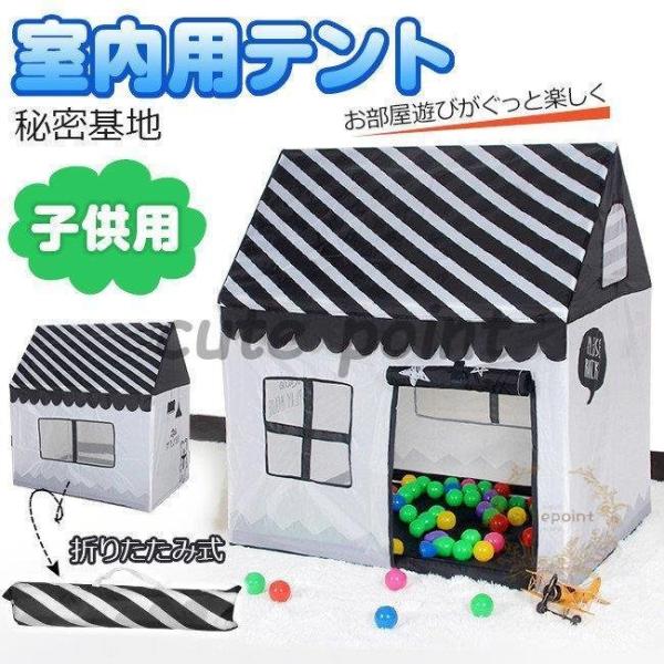 テントハウス 子供用 室内室外両方使用可能 知育玩具 屋内 子供部屋 ギフト 女の子 男の子 遊具 折りたたみ プレイハウス プレイテント クリスマス プレゼント プリンセス城型 子供用テント 設置簡単 Kids Tent 隠れん坊ゲーム ...
