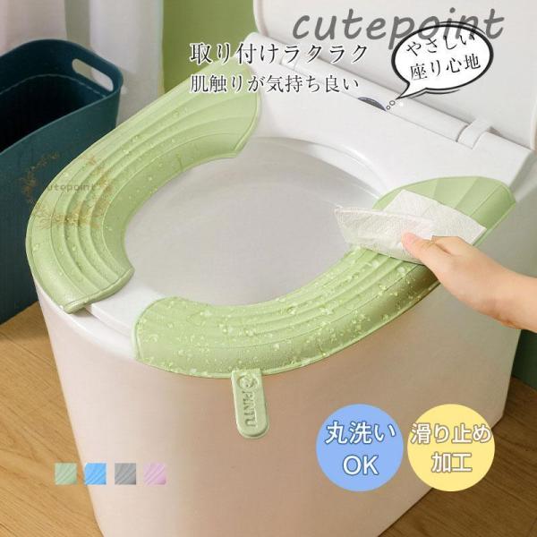 商品詳細カラー:/A01/A02/A03/A04サイズ:/フリーサイズ【商品説明】●肌触りが気持ち良い、ふわふわのU型便座カバーです。●インテリアにあわせたり、季節に合わせたり、模様替えをしたりと、多彩なカラーで様々な展開が楽しめます。【素...