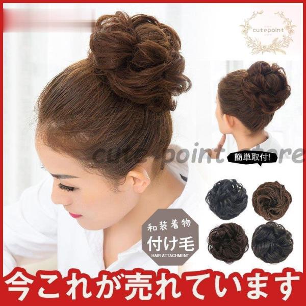 商品詳細:カラー:/A01/A02/A03/A04サイズ:/フリーサイズ【商品説明】ファッションとして楽しみたい方、ヘアスタイルを変えたい方、10代、20代、30代、40代、50代など、幅広い年齢の女性に愛用されています【キーワード】エクス...