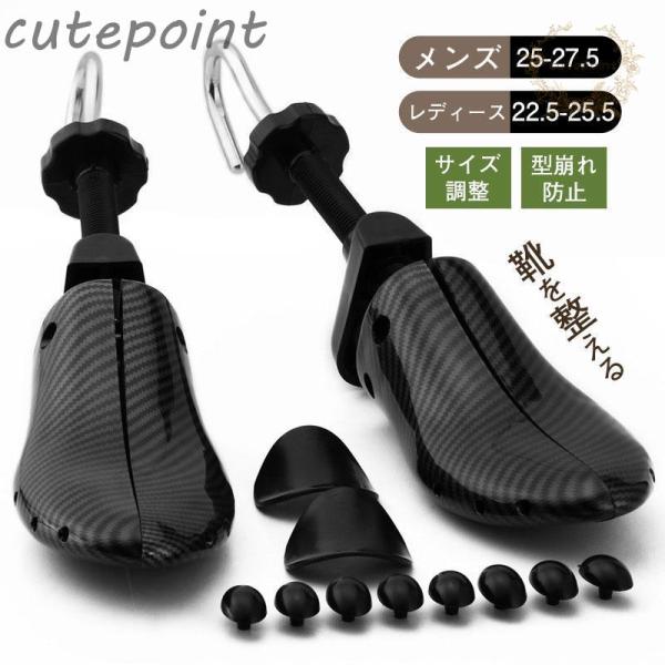 商品詳細カラー:/画像通りサイズ:/メンズ25-27.5/レディース22.5-25.5【商品説明】◆ちょっと窮屈な靴、足が痛くなる靴に！◆簡単に靴幅を広げて、足の痛み?窮屈さを解消します。◆調整ネジを回して靴の伸ばしたい部分に対応する幅に調...