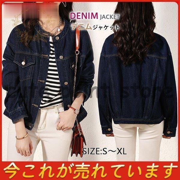 Gジャン ジージャン レディース ジャケット デニムジャケット ノーカラー ヴィンテージ風 ライトアウター エレガント ゆったり 楽チン 秋服 Gジャン ジージャン レディース ジャケット デニムジャケット ノー