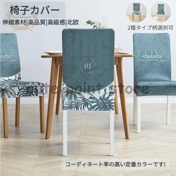 緑が激しく流行している今日は選択しにくいですか？この商品はコーディネート率の高い定番カラーです。軍港の緑、モーランド、深緑の長所を一身に集めています。特別なウィンザーグリーンです。■抜群の伸縮力でイスカバーが変形しにくい、簡単に着脱でき、洗...