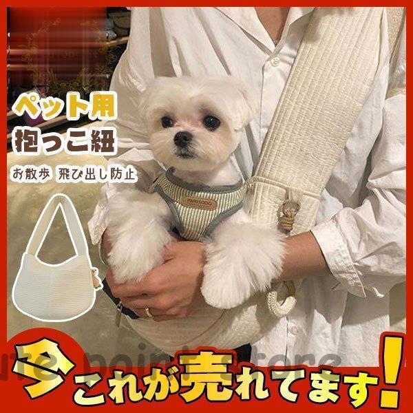 商品詳細：カラー：/画像通りサイズ：/S/M/L【商品説明】◎いつも一緒におでかけできる軽くて丈夫ななショルダーバッグです。です。◎通気性も良くワンちゃんも猫ちゃんもメッシュ越しに外が覗けるので安心して過ごせます。◎適用場合：避難用、アウト...