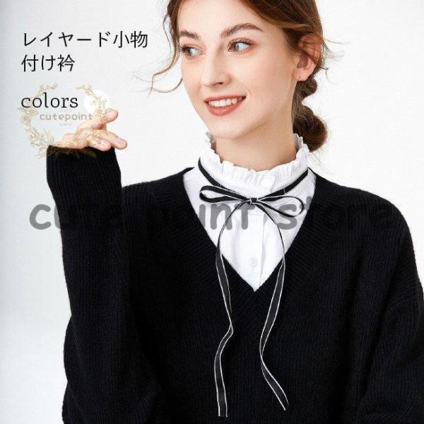 付け襟 レディース レイヤード 付け衿 ボウタイリボン 縦フリル フリルブラウス 衿 重ね着風 ゴスロリ つけえり 姫系 付けえり リボン付き ロリータ コスプレ ファッション小物 ホワイトコーデにエレガントなアクセントを付けて、レディース...
