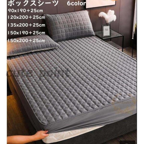 ◆カラー：画像参照◆素材：コットン+ポリエステル◆サイズ：(cm)90x190cm＋25cm     120x200cm＋25cm135x200cm＋25cm150x190cm＋25cm150x200cm＋25cm180x200cm＋25c...