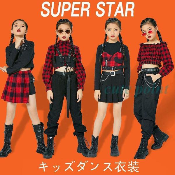 【発売日：2024年10月17日】ダンス衣装 キッズ ジャズダンス衣装 ガールズ 韓国 セットアップ トップス パンツ へそ出し 練習着 ヒップホップ HIPHOP■セット内容:単品販売上下2セット参考サイズ（単位：cm）120cm/130...