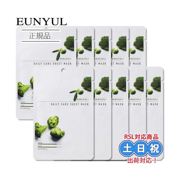 こちらの商品はゆうパケット（ポスト投函）でのお届けになります【使用期限切（2025/5/23）】のため訳あり価格使用期限に関しましてご了承の上お買い求めください。爆買