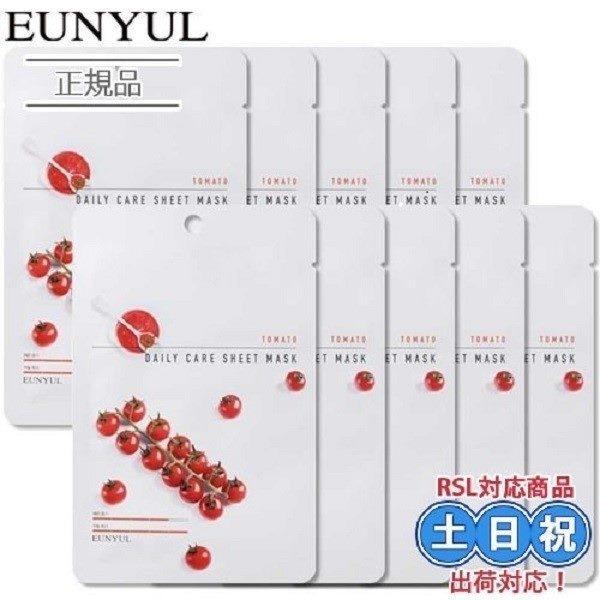 こちらの商品はゆうパケット（ポスト投函）でのお届けになります【使用期限切（2025/4/20）】のため訳あり価格使用期限に関しましてご了承の上お買い求めください。爆買