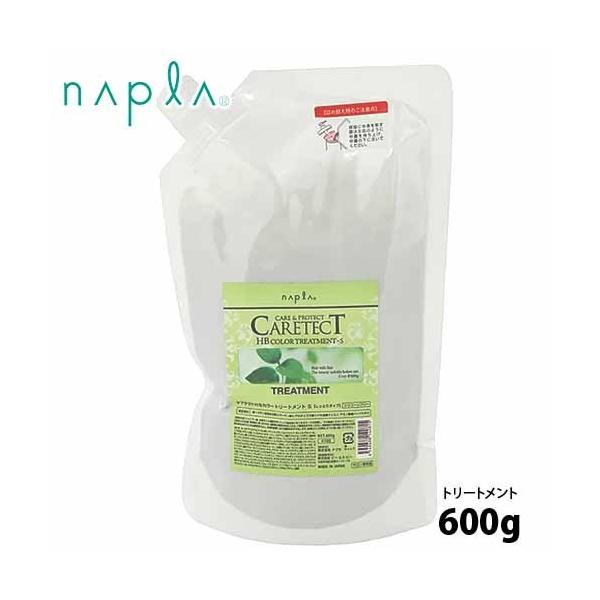 ナプラ ケアテクトHB カラートリートメントS 600g 詰め替え用 (ヘア