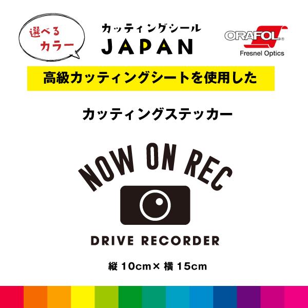★カッティング用シートを扱う世界最大企業のORAFOLの高品質シートにて　カッティング文字を制作いたします。　屋外耐候（5年〜6年）に優れた高品質シート！　高品質シートなので、屋外や車にもおすすめ！★サイズは、幅15cm×高さ10cm★選べ...