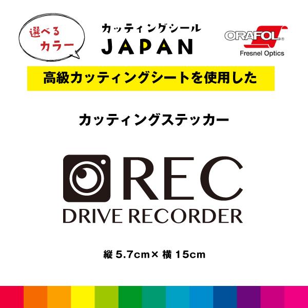 ★カッティング用シートを扱う世界最大企業のORAFOLの高品質シートにて　カッティング文字を制作いたします。　屋外耐候（5年〜6年）に優れた高品質シート！　高品質シートなので、屋外や車にもおすすめ！★サイズは、幅15cm×高さ5.7cm★選...