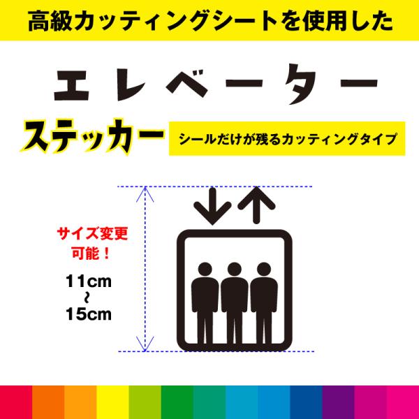 ★カッティング用シートを扱う世界最大企業のORAFOLの高品質シートにて　カッティング文字を制作いたします。　屋外耐候（5年〜6年）に優れた高品質シート！　高品質シートなので、室内・屋外や車にもおすすめ！★11cm〜15cmまでのサイズです...