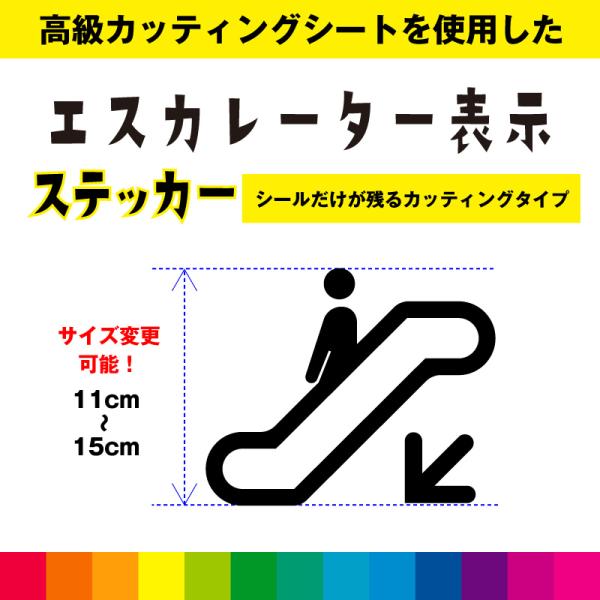 ★カッティング用シートを扱う世界最大企業のORAFOLの高品質シートにて　カッティング文字を制作いたします。　屋外耐候（5年〜6年）に優れた高品質シート！　高品質シートなので、室内・屋外や車にもおすすめ！★11cm〜15cmまでのサイズです...