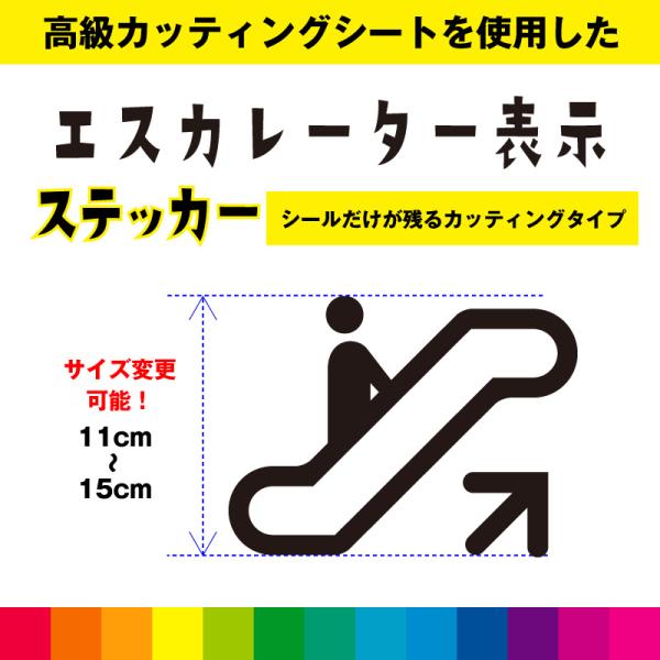★カッティング用シートを扱う世界最大企業のORAFOLの高品質シートにて　カッティング文字を制作いたします。　屋外耐候（5年〜6年）に優れた高品質シート！　高品質シートなので、室内・屋外や車にもおすすめ！★11cm〜15cmまでのサイズです...