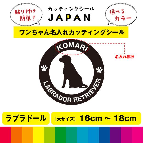 ★制作する文字は、決済画面の「ストアへの要望欄」にご記載ください。★名入れは英字（大・小文字）のみ対応となります。★カッティング用シートを扱う世界最大企業のORAFOLの高品質シートにて　カッティング文字を制作いたします。　屋外耐候（5年〜...