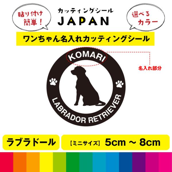 ★制作する文字は、決済画面の「ストアへの要望欄」にご記載ください。★名入れは英字（大・小文字）のみ対応となります。★カッティング用シートを扱う世界最大企業のORAFOLの高品質シートにて　カッティング文字を制作いたします。　屋外耐候（5年〜...