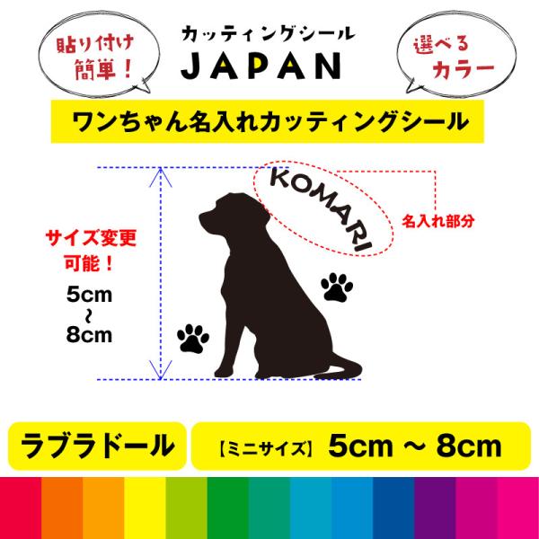 ★制作する文字は、決済画面の「ストアへの要望欄」にご記載ください。 ★名入れは英数字（大・小文字）のみ対応となります。★カッティング用シートを扱う世界最大企業のORAFOLの高品質シートにて　カッティング文字を制作いたします。　屋外耐候（5...