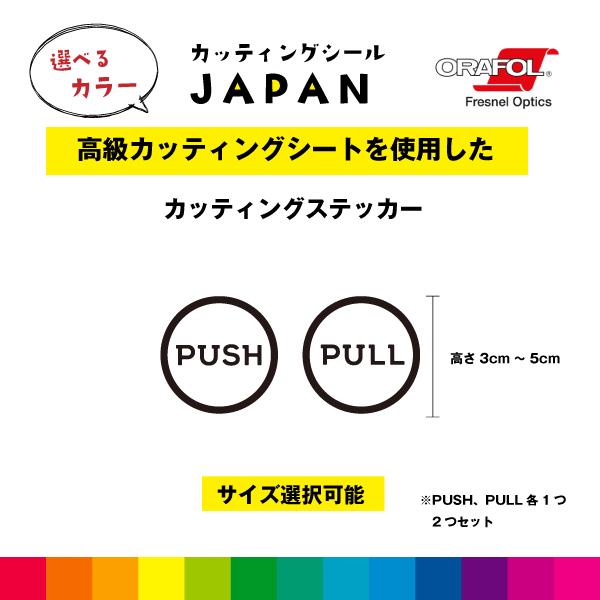 ★カッティング用シートを扱う世界最大企業のORAFOLの高品質シートにて　カッティング文字を制作いたします。　屋外耐候（5年〜6年）に優れた高品質シート！　高品質シートなので、室内・屋外や車にもおすすめ！★3cm〜5cmまでのサイズです。　...