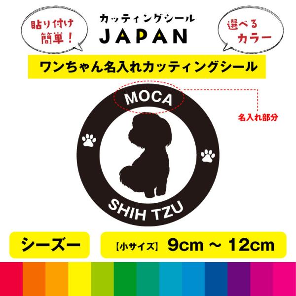 ★制作する文字は、決済画面の「ストアへの要望欄」にご記載ください。★名入れは英字（大・小文字）のみ対応となります。★カッティング用シートを扱う世界最大企業のORAFOLの高品質シートにて　カッティング文字を制作いたします。　屋外耐候（5年〜...