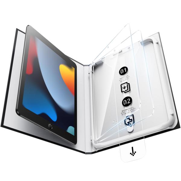 【2枚セット】SmartDevil iPad 9世代/8世代/7世代(10.2インチ)用 強化ガラスフィルム ガイドボックス付き 自動除塵 超簡単貼り付け 落下保護 気泡ゼロ 滑らかな手触り 指紋防止 アイパッド 9/8/7世代用 強化ガラス