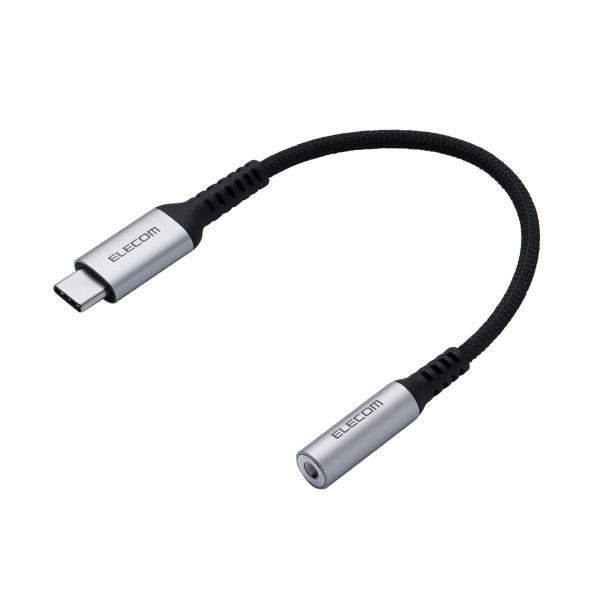 【商品名】エレコム USB Type-C - 3.5mm 変換アダプタ オーディオ ハイレゾ対応 DAC搭載 高耐久 イヤホンジャック変換 ナイロンメッシュ 【商品説明】USB Type-C(TM)ポートをφ3.5mmステレオミニジャックに...