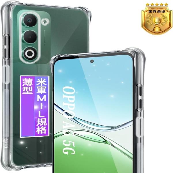 【商品名】OPPO A5 5G OPG06 / CPH2751 / A502OP ケース 6.7インチ 薄型 ワイヤレス充電対応 取り付け簡単 クリアカバー【対応機種】 OPPO A5 5G OPG06 / CPH2751 / A502OP...
