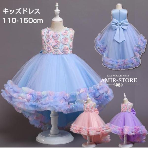 ふわふわして高級感あるプリントドレス  キッズドレス 子供用 フォーマルドレス パーティードレス ワンピース チュールスカート 結婚式 発表会 演奏会 110 120 130 140 150 160 キッズ ワンピースご注意事項※モデル着用...