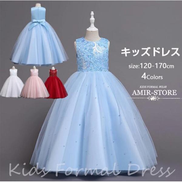 ふわふわして高級感あるプリントドレス  キッズドレス 子供用 フォーマルドレス パーティードレス ワンピース チュールスカート 結婚式 発表会 演奏会 110 120 130 140 150 160 キッズ ワンピースご注意事項※モデル着用...