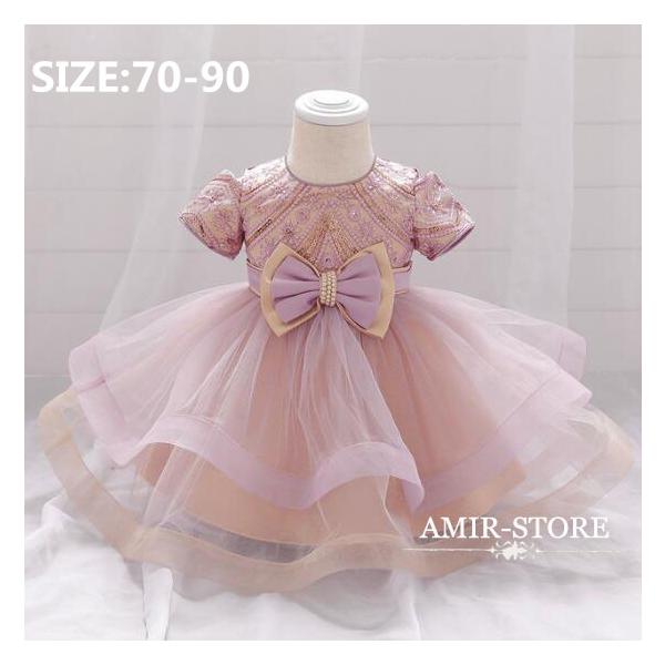 セレモニードレス ベビー服 赤ちゃん 新生児 出産祝い お宮参り 七五三 結婚式 ピアノ発表会 ベビードレス 70 80 90    新品 2019 ベビードレス 女の子 結婚式 子供服 七五三 赤ちゃん ワンピース フォーマル 子ども ド...
