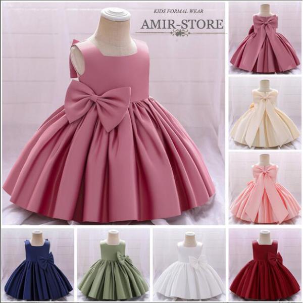 セレモニードレス ベビー服 赤ちゃん 新生児 出産祝い お宮参り 七五三 結婚式 ピアノ発表会 ベビードレス ベビードレス 女の子 結婚式 子供服 七五三 赤ちゃん ワンピース フォーマル 子ども ドレスご注意事項※モデル着用写真は画面上の...