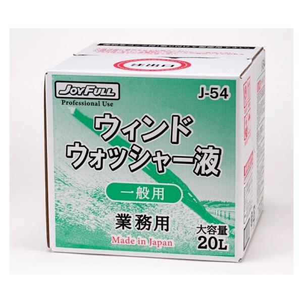 ガラスに付着した汚れを除去します。凍結温度（原液使用）：-2℃　材質：成分：メタノール/界面活性剤/色素　内容量：20L　パッケージサイズ（H x W x D mm）287×302×302mm
