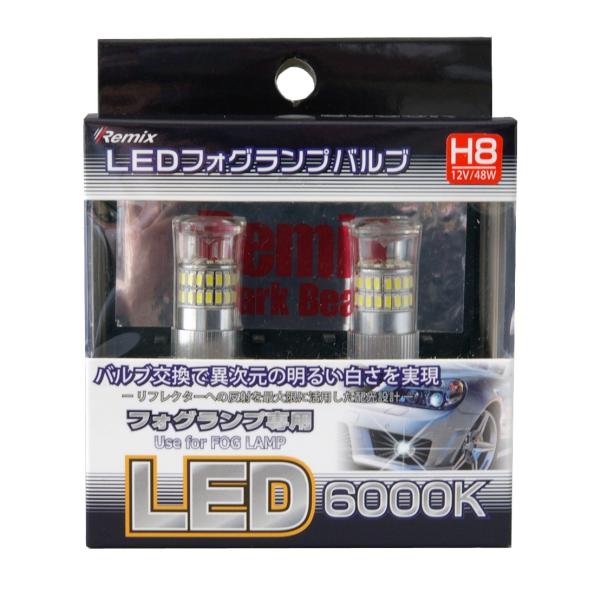 フォグランプ専用バルブ交換で異次元の明るい白さを実現。従来の1206チップと比較して5倍の面積差を持つ、最新型3014チップ搭載。