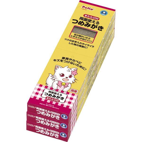 【商品名】 ペティオ 両面使えるつめみがき 3コパック 【爪磨き】 【ペット用品】