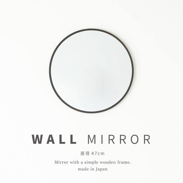 【商品名】 MDF丸形ウォールミラー(47)(ブラウン/茶) 直径47cm 鏡 スリム 高級感 ブルックリン 韓国インテリア 海外インテリア 飛散防止加工 壁掛け オシャレ 北欧風 オーバル 日本製 完成品 NK-16 【ジャンル・特徴】 ...