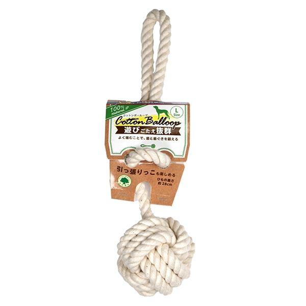 【商品名】 （まとめ）コットンボーループ L【×5セット】 (犬用玩具) 【ジャンル・特徴】 しっかり噛める、コットン100％！