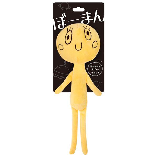 【商品名】 （まとめ）ぼーまん マツーゲ【×3セット】 (犬用玩具) 【ジャンル・特徴】 棒人間のぬいぐるみです。大きな頭を押すとプピッと鳴るよ！ [ BH-05 ]