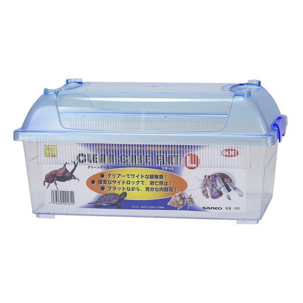 【商品名】 （まとめ）クリーンケース フラットL【×2セット】 (昆虫用品/飼育ケース) 【ジャンル・特徴】 がっちりロックで逃走防止！ [ 161 ]