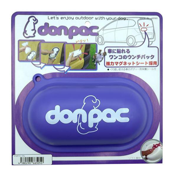 【商品名】 PLUSCO don pac pop ドンパック・ポップ パープル