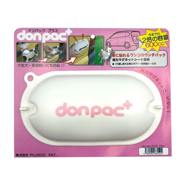 【商品名】 PLUSCO don pac+ ドンパック・プラス （大容量サイズ） ホワイトピンク
