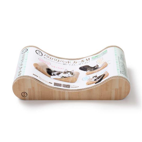 【商品名】  バリバリベッドカールM ライトブラウン （猫用玩具／爪磨き） 【ジャンル・特徴】 まんまるカールでリラックス！ [ DC-0896-LB ]