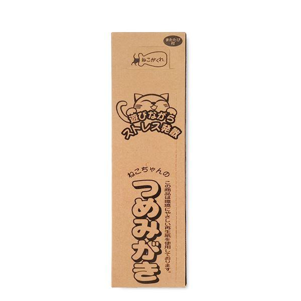 【商品名】 （まとめ） ねこがくれ ねこちゃんのつめみがき 1P 【×6セット】 （猫用玩具／爪磨き） 【ジャンル・特徴】 遊びながら爪みがきやストレス発散ができる！