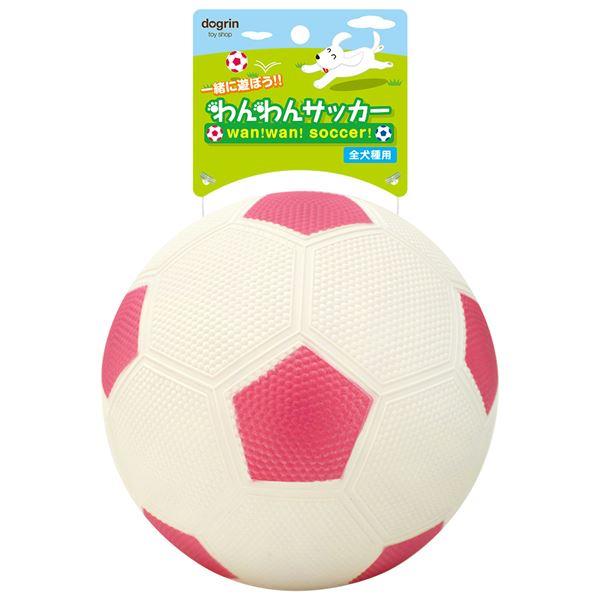 【商品名】 （まとめ）わんわんサッカーL ピンク （犬用玩具） 【×2セット】 【ジャンル・特徴】 お外遊びにも最適！！ [ WN-05 ]