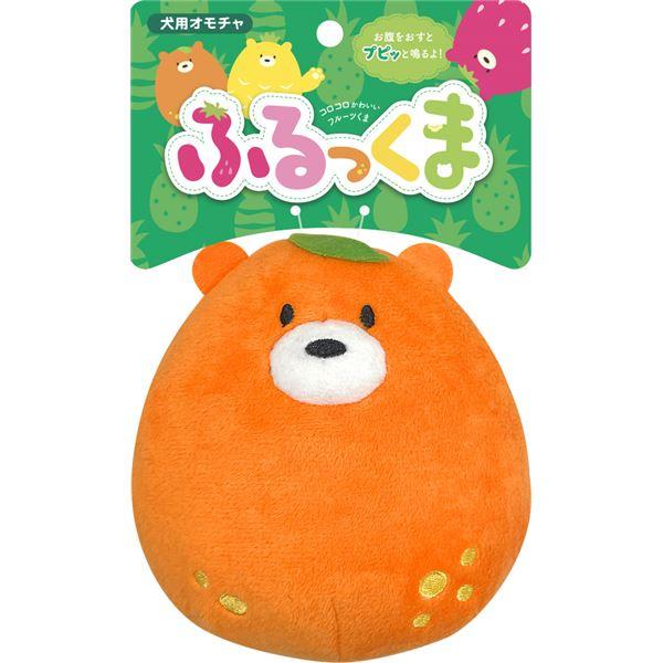 【商品名】 （まとめ）ふるっくま みかん （犬用玩具） 【×3セット】 【ジャンル・特徴】 お腹を噛むとキュッと音が鳴る！ [ FK02 ]