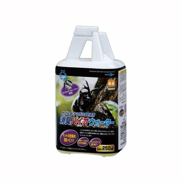 【商品名】 （まとめ） 消臭バイオウォーター 250ml 【×10セット】 昆虫フード 【ジャンル・特徴】 ケース内の乾燥を防ぎ、うるおいを与えます。 [ KW-62 ]