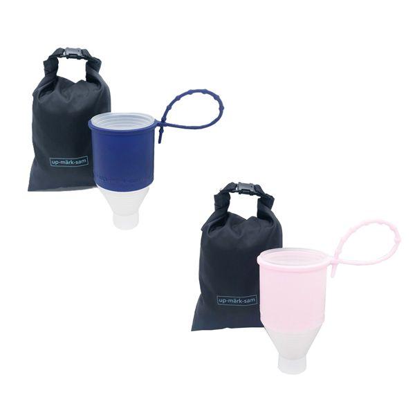 【商品名】 ビヨーンdo傘カバー takenoco 長傘用 ネイビー／長傘用 ピンク 2個セット 【ジャンル・特徴】 タケノコみたいな傘カバー！長傘用、色違いの2個セットです