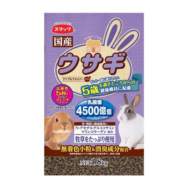 【商品名】 （まとめ） ウサギ5歳から 1.8kg 【×2セット】 ウサギ用フード 【ジャンル・特徴】 ウサギの健康と暮らしを考えたフード！